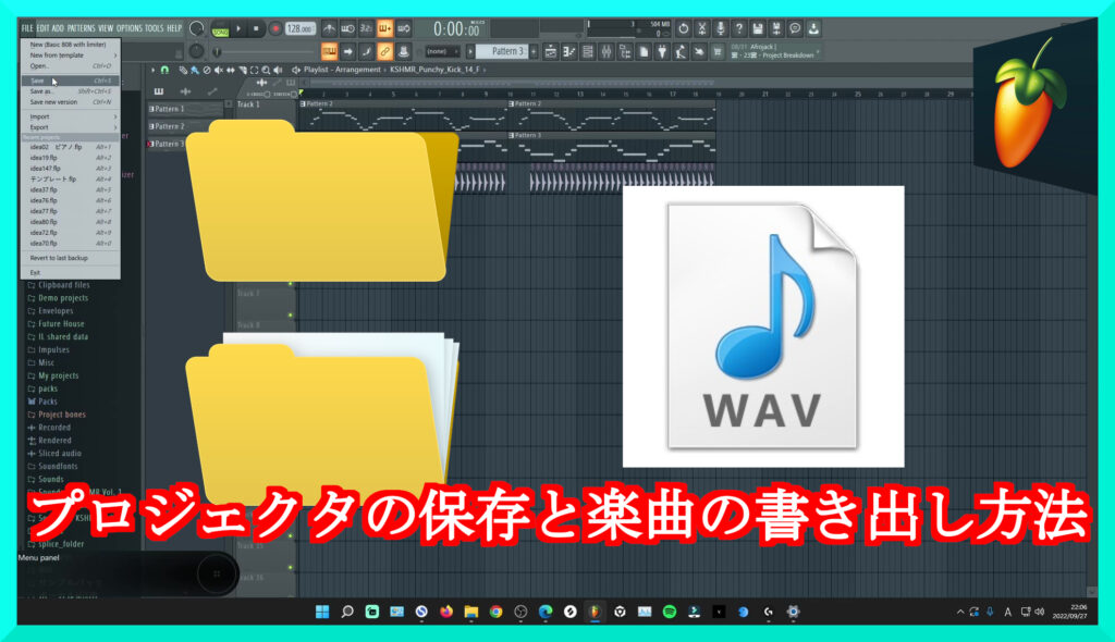 FL Studioの使い方。Part4 日本語化の設定方法。 - TO-YA【トーヤ】